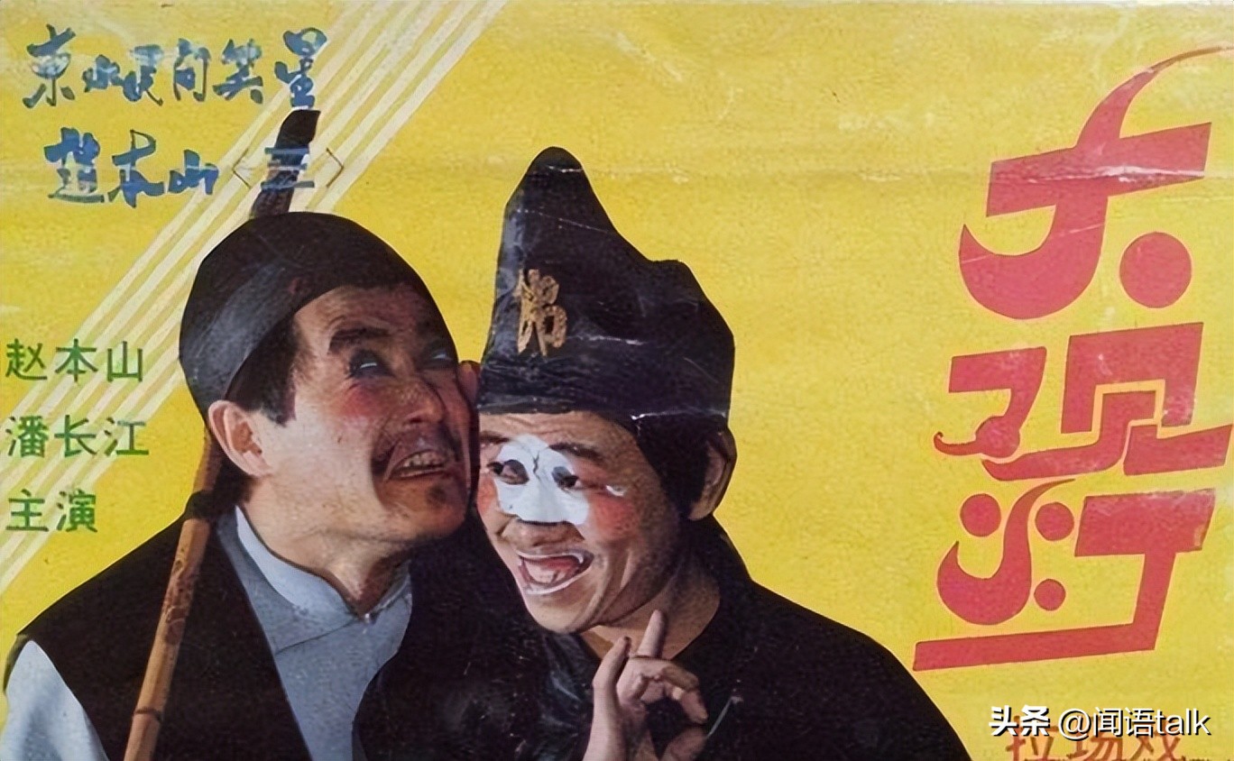 From "virtuous and respected" to "everyone ridiculed", this time, no amount of fame and fortune ...