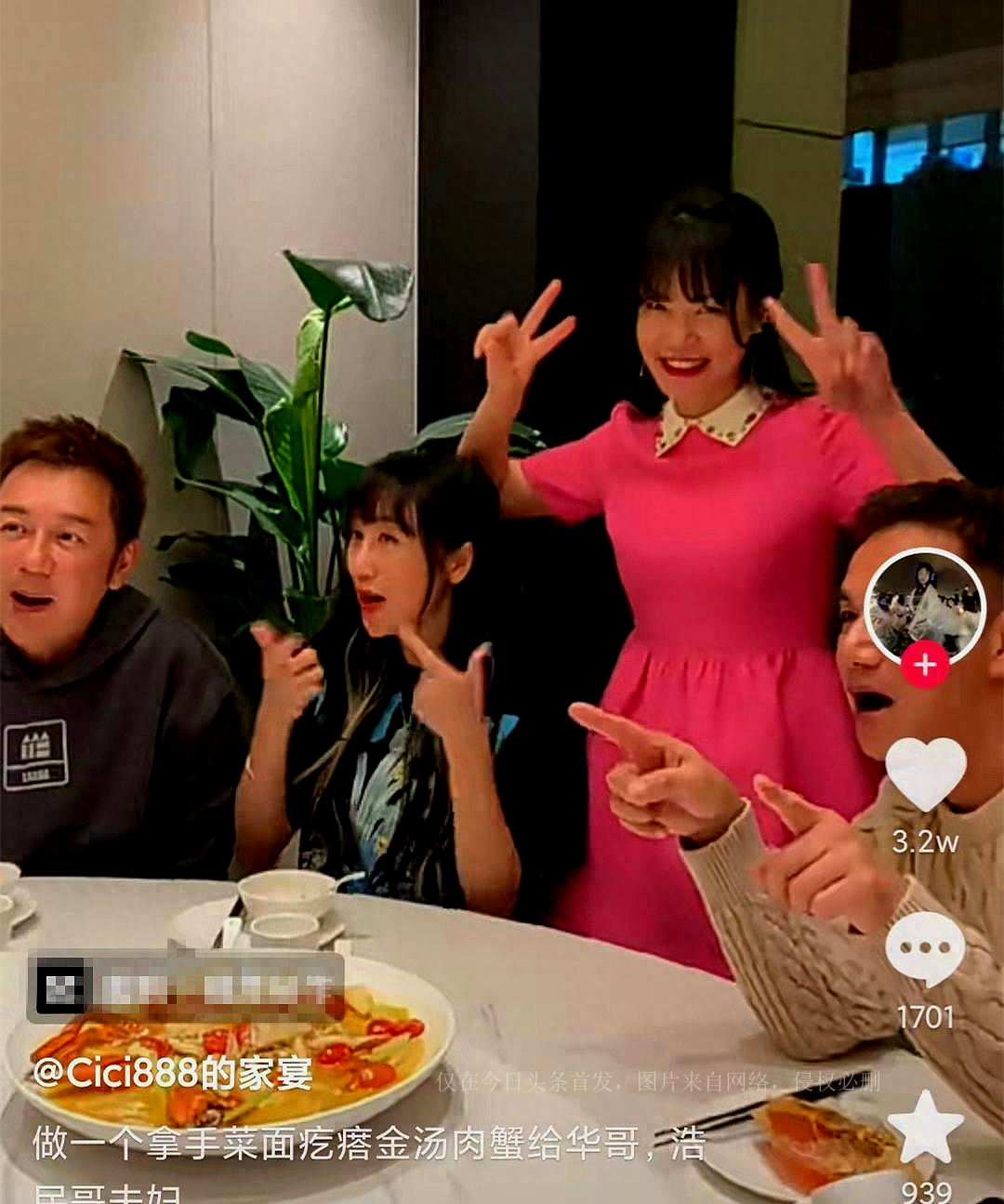 Chen Haomin and his wife had a feast with Luo Dahua, and the table was ...