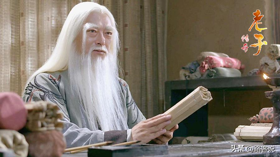 Origin of Tao - iNEWS