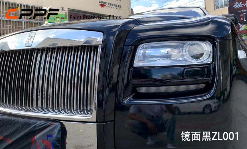 Have you ever seen a color-changing film with a refraction effect? - iNEWS