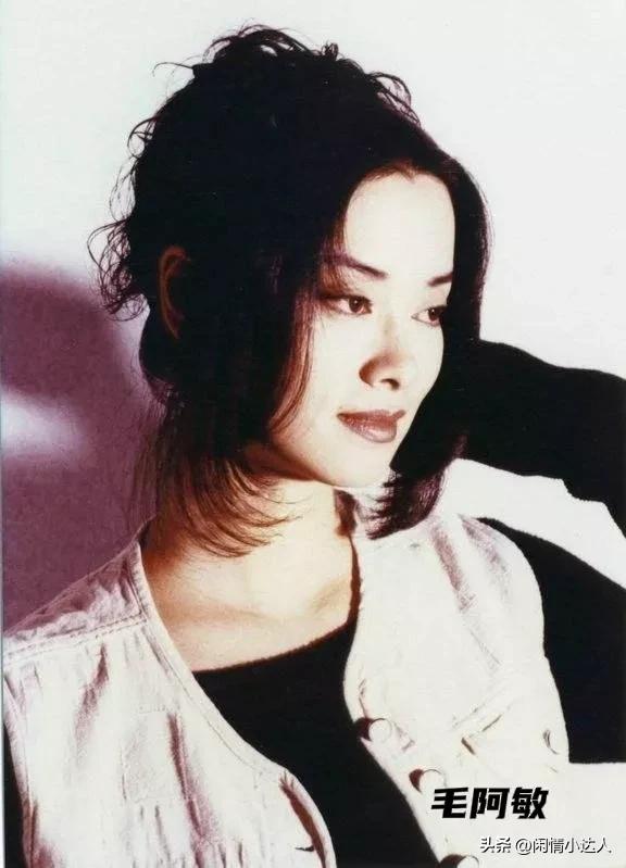 Deciphering Mao Amin's emotional entanglement with six men - iNEWS