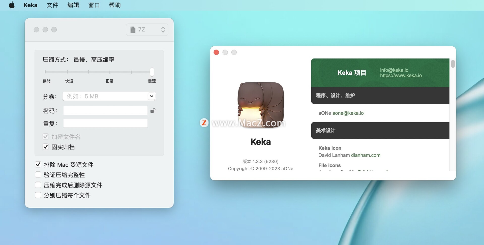 文件壓縮和解壓縮軟體Keka Mac v1.3.3中文版 - 頭條匯