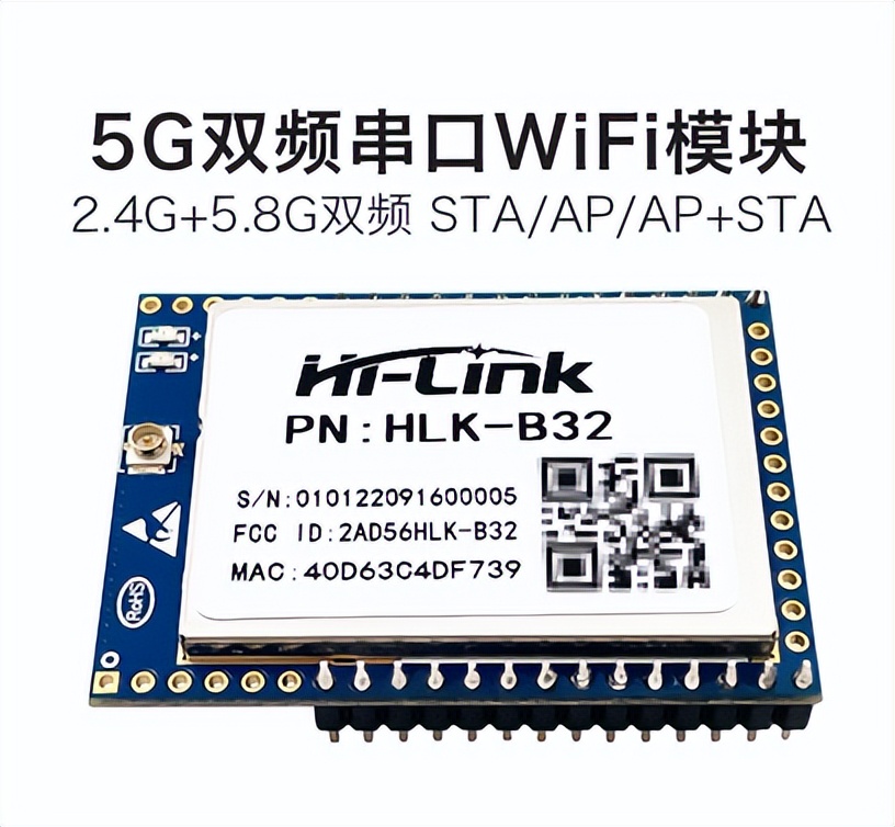 5G dual frequency + BLE4.2 Bluetooth WiFi module HLK-B32 supports AP ...