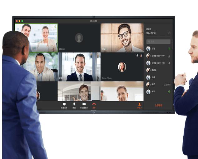 The first choice for corporate meeting room equipment-smart meeting ...