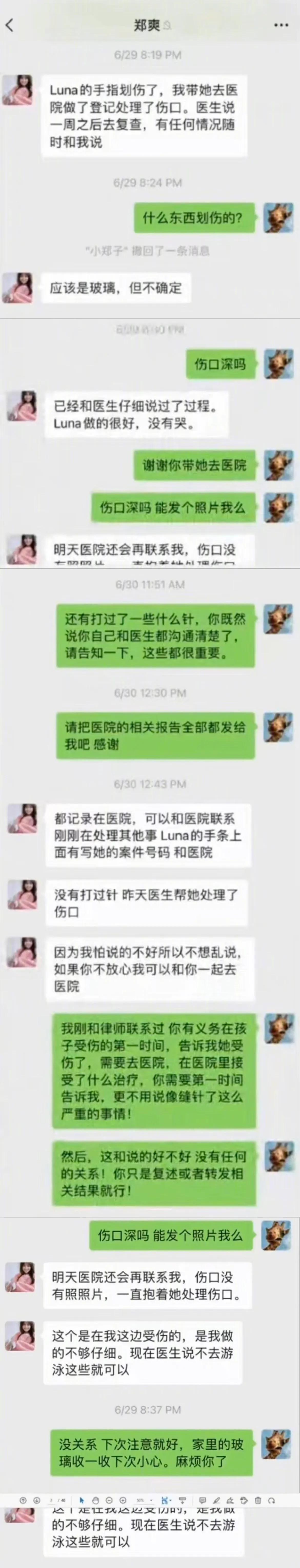 Keep cutting and straightening out chaos!Zhang Heng angrily accuses actress Zheng Shuang of ...