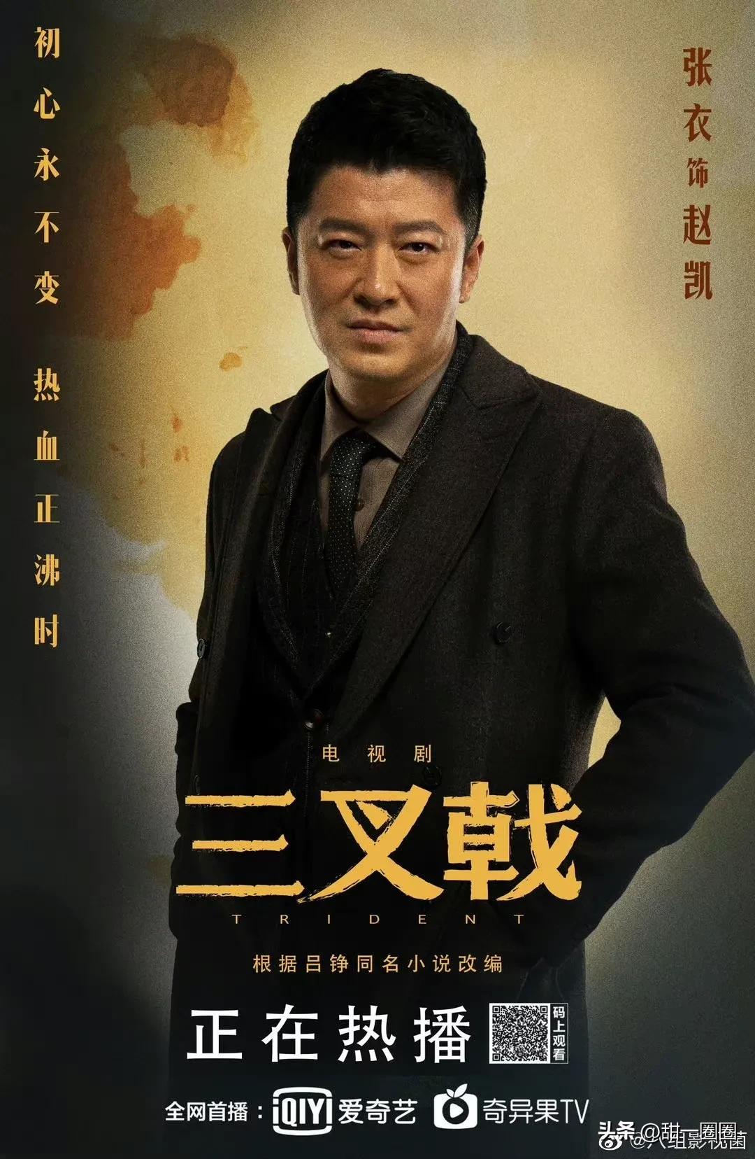 Zhang Yi: Chen Hao's classmate, with a "gentle mature man" temperament, both acting and business ...