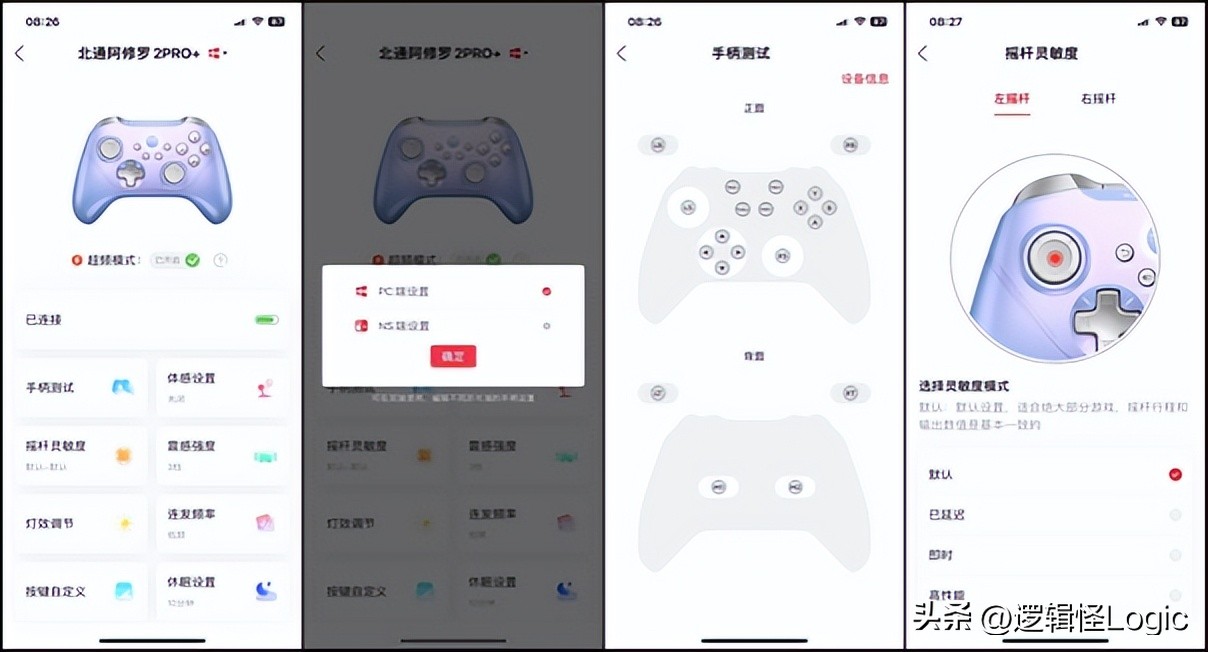 Full button function customization, as well as multi-mode connection, Beitong Asura 2Pro ...