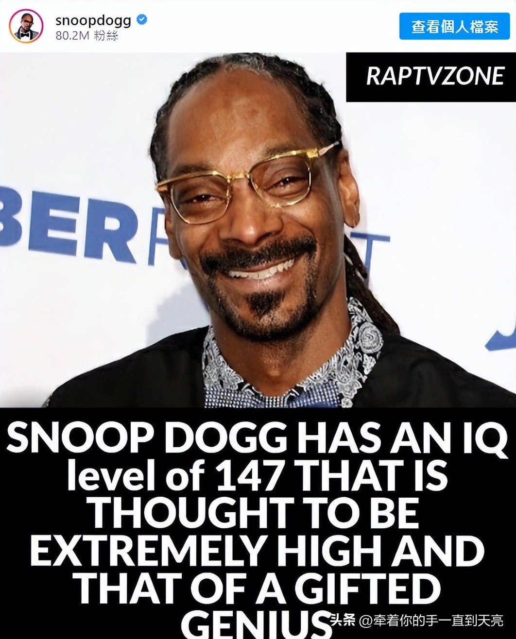 All-around genius! "Dog Lord" Snoop Dog claims to have an IQ of 147 ...