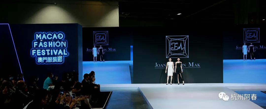Macau Fashion Festival 2021 - iNEWS