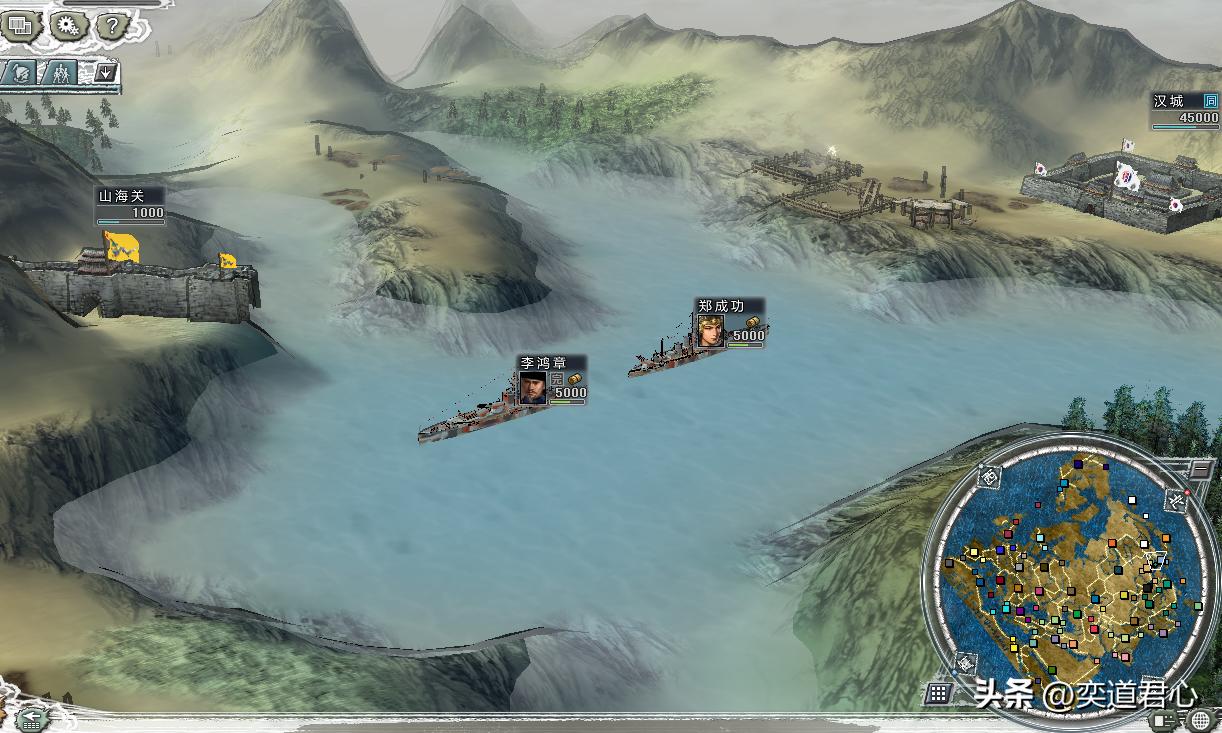 Romance of the Three Kingdoms 11 Ming and Qing Wars: In the world ...