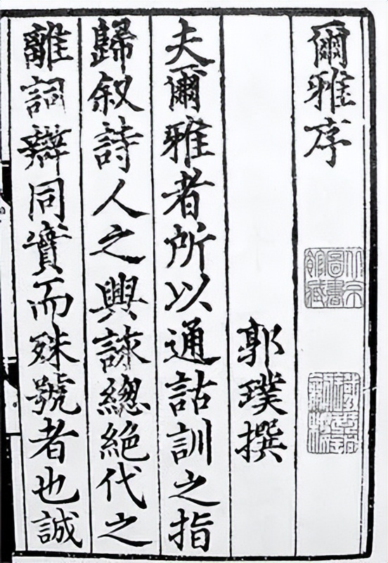 The first in the history of Chinese literature, you must know! - iMedia