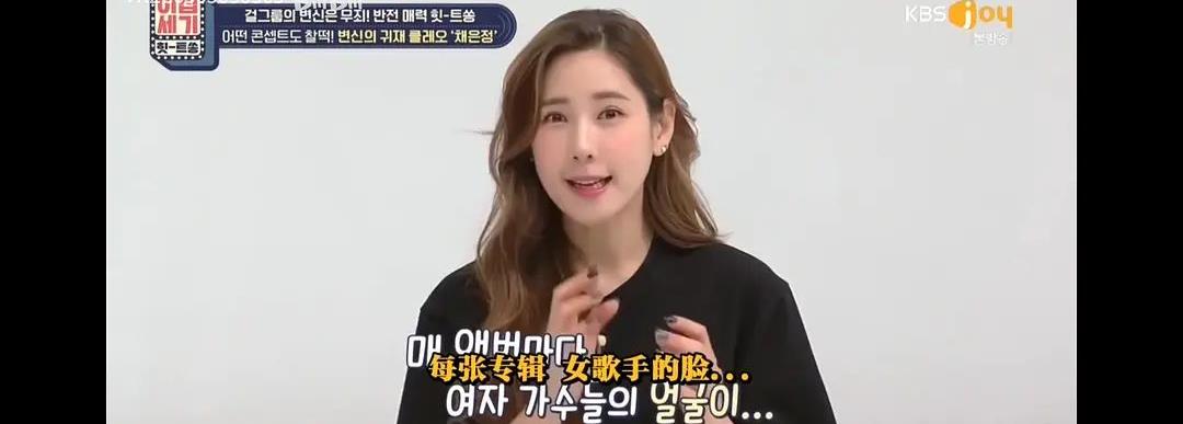 How deformed is the Korean entertainment industry? Girl groups started ...