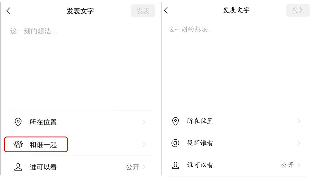 WeChat Android 8.0.25 is officially updated: "Common Memory" is newly ...