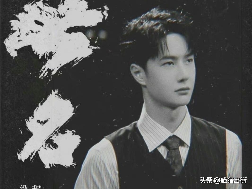 Can you get pregnant with Wang Yibo's child by posting on Weibo? Why ...