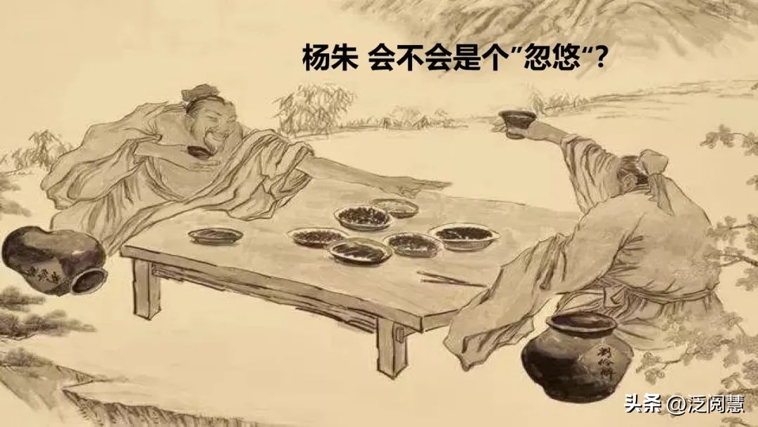 Wisdom story in "Liezi": After listening to Yang Zhu's words, why do I ...