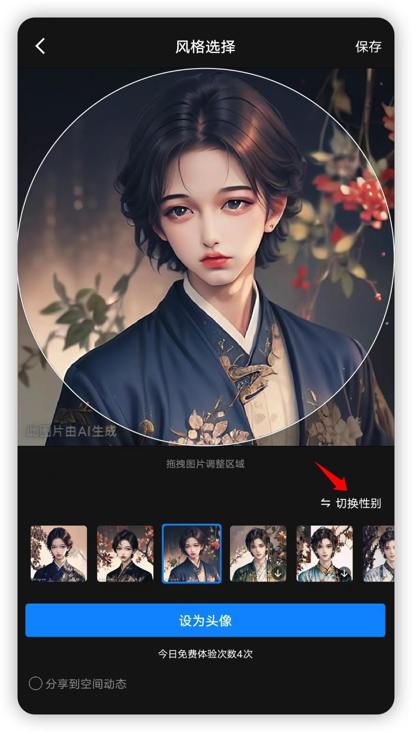 Official announcement, QQ / WeChat avatar has completely changed! - iMedia