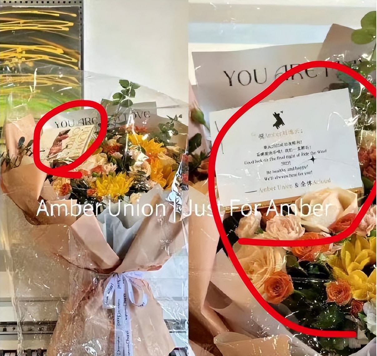 Chilling! Amber suspected of throwing away fan gifts, her character was ...