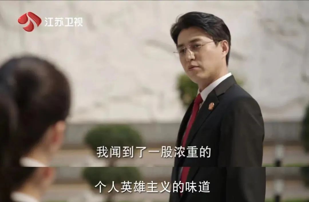 Is it possible that Ye Xin, who is always committing crimes, is ...