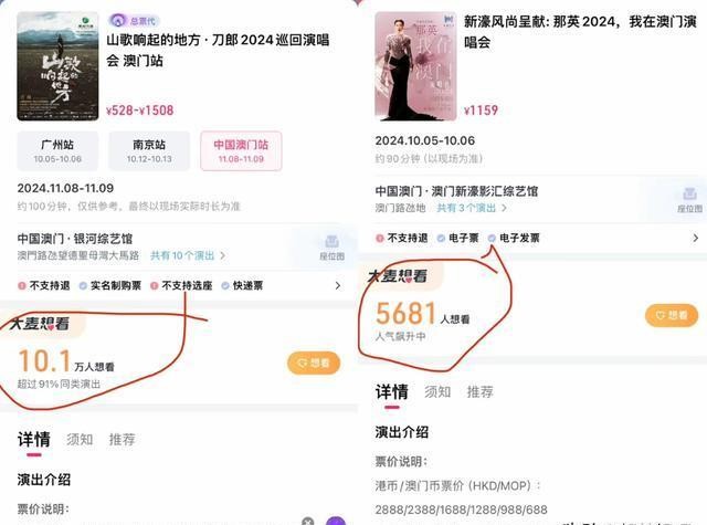 Na Ying's concert in Macau, fans held up a banner: Na Ying, you are the ...