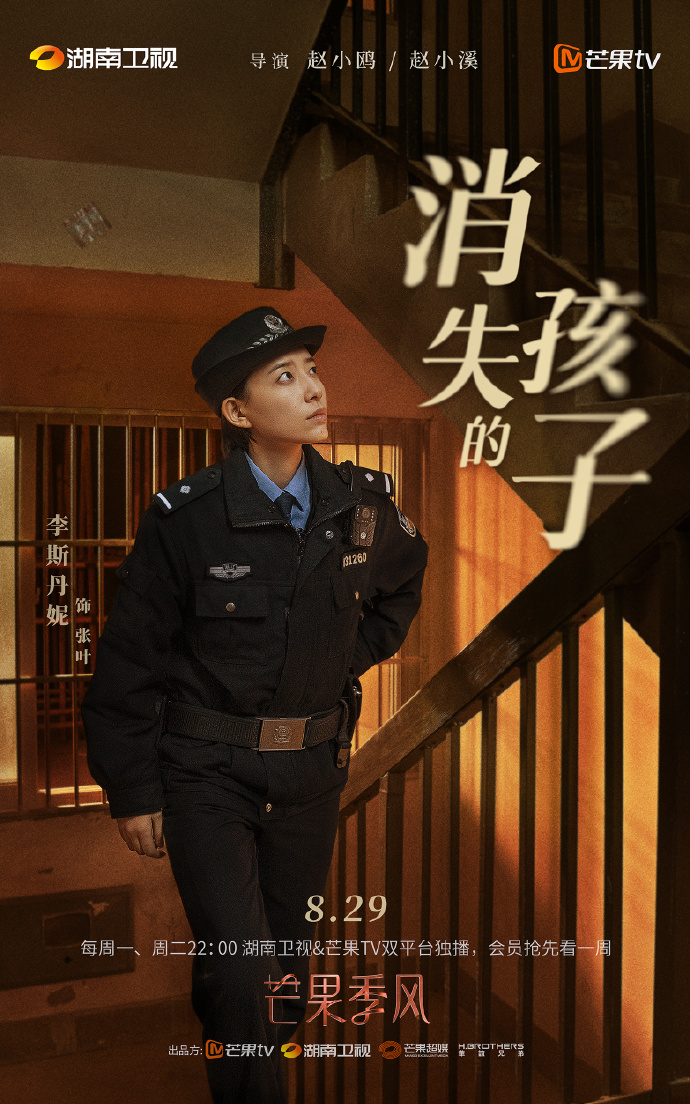 8.23-31 broadcast 6 dramas: Zhu Yawen, Huang Jingyu, Wu Qian, Tong Dawei, Qin Junjie, which one ...