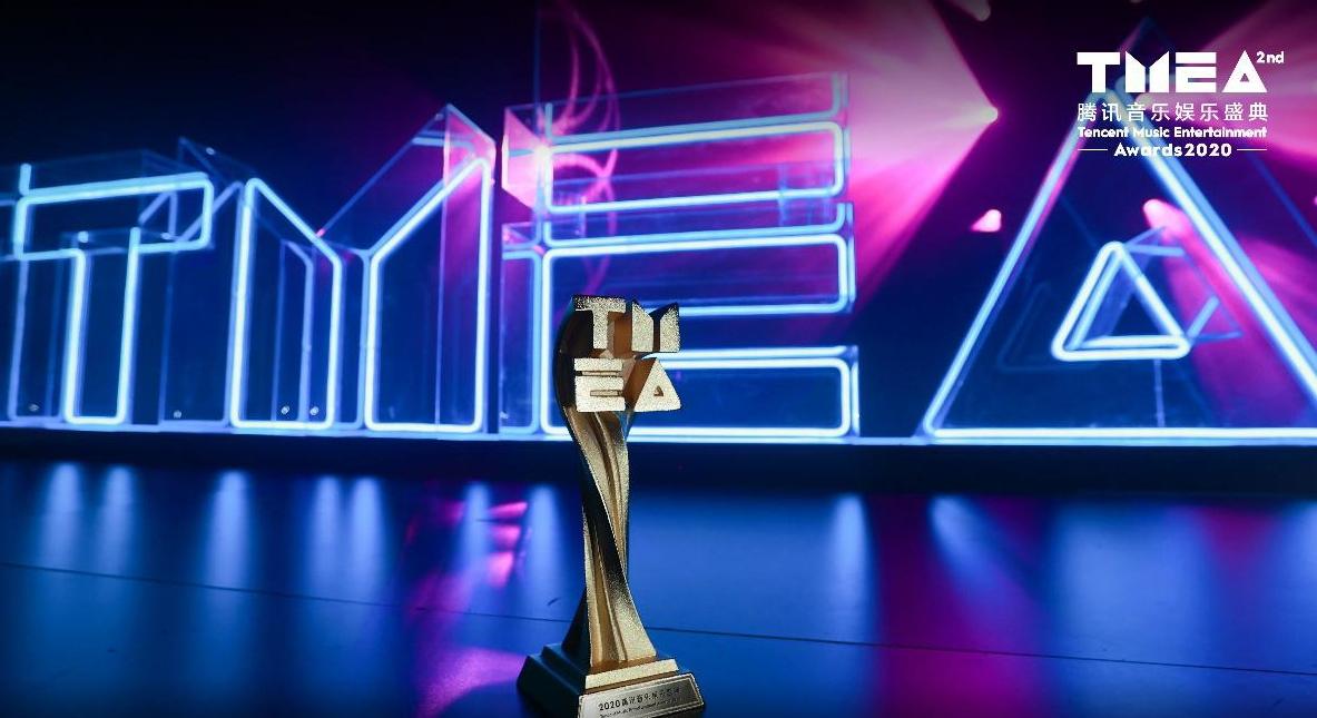 On which platform can I watch "Tencent Music Entertainment Festival ...