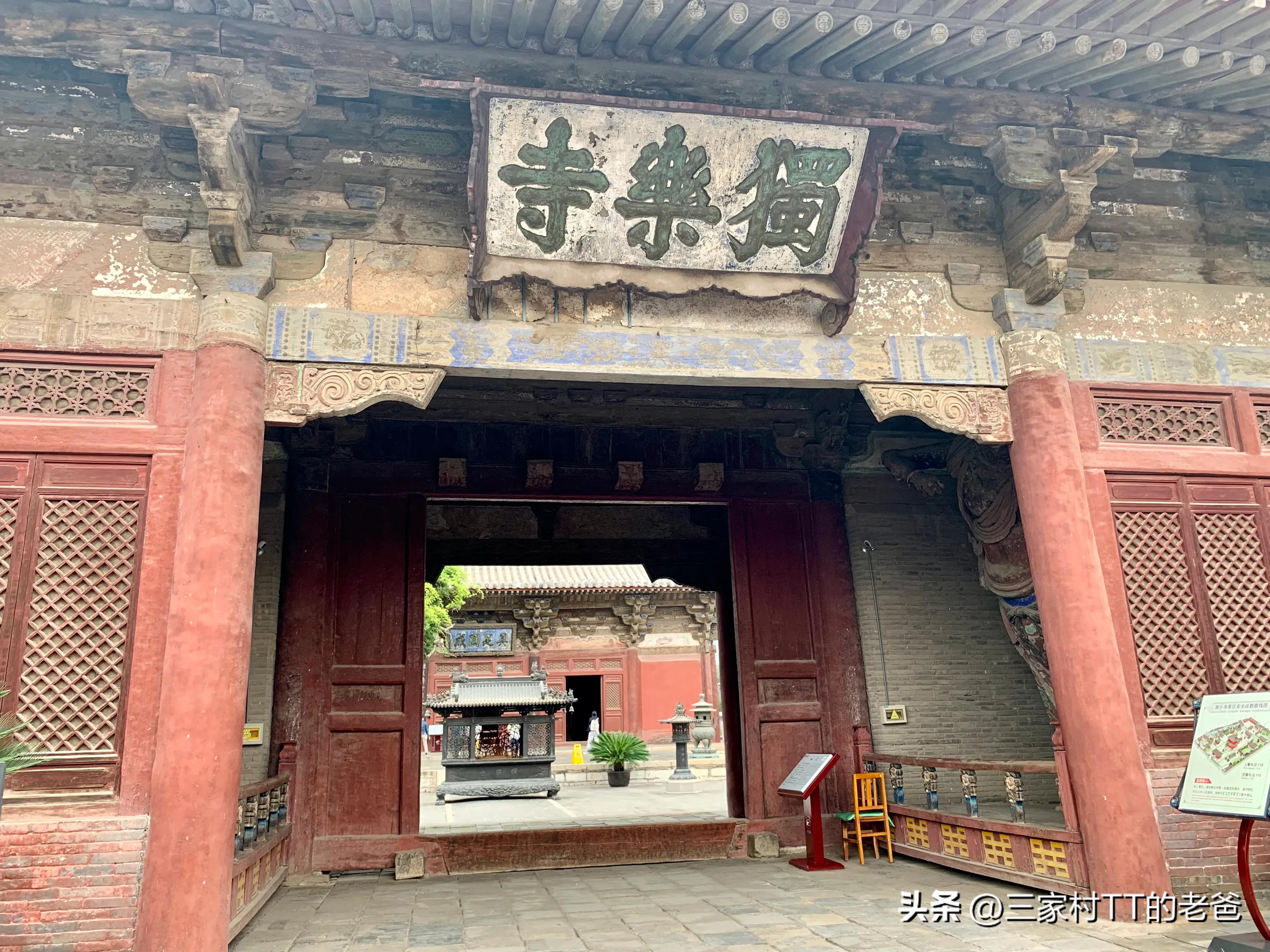 My travel footprint: Dule Temple - iNEWS