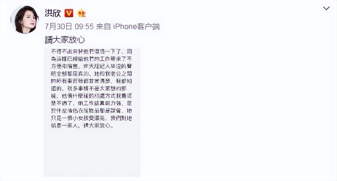 Zhang Danfeng officially announced the divorce, and Bi Ying's speech provoked public outrage ...