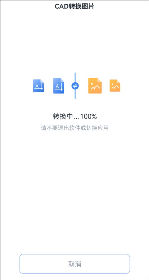 How does CAD save as a jpg image?Mobile phone operation cad to jpg ...