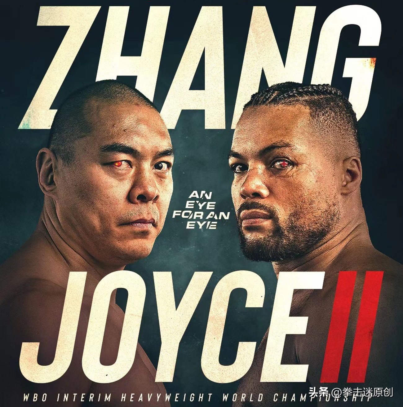 Zhang Zhilei: Chinese boxing will occupy the core position! Joyce: I ...