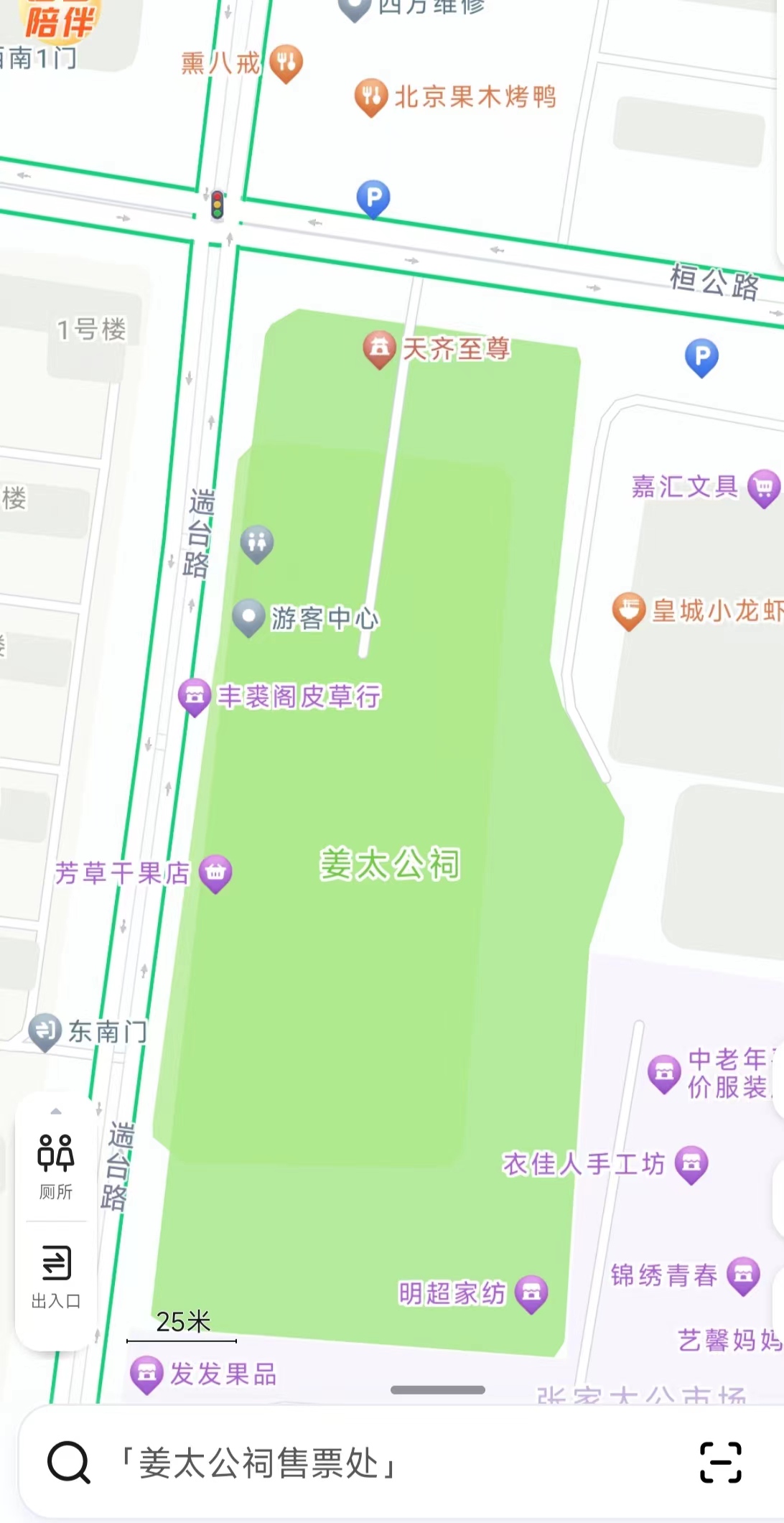 The Ancestors of the Jiang and Lu Surnames——Travel Notes of Jiang ...