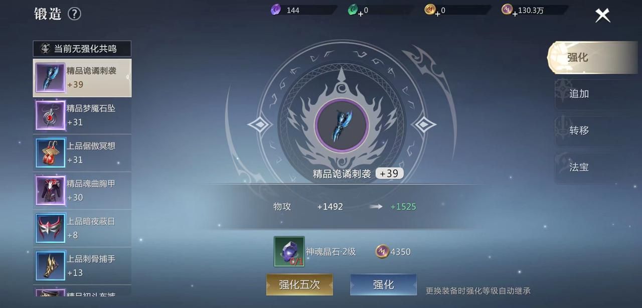 Become the chosen one in "Evil Mobile Games 2", and fight against the ...