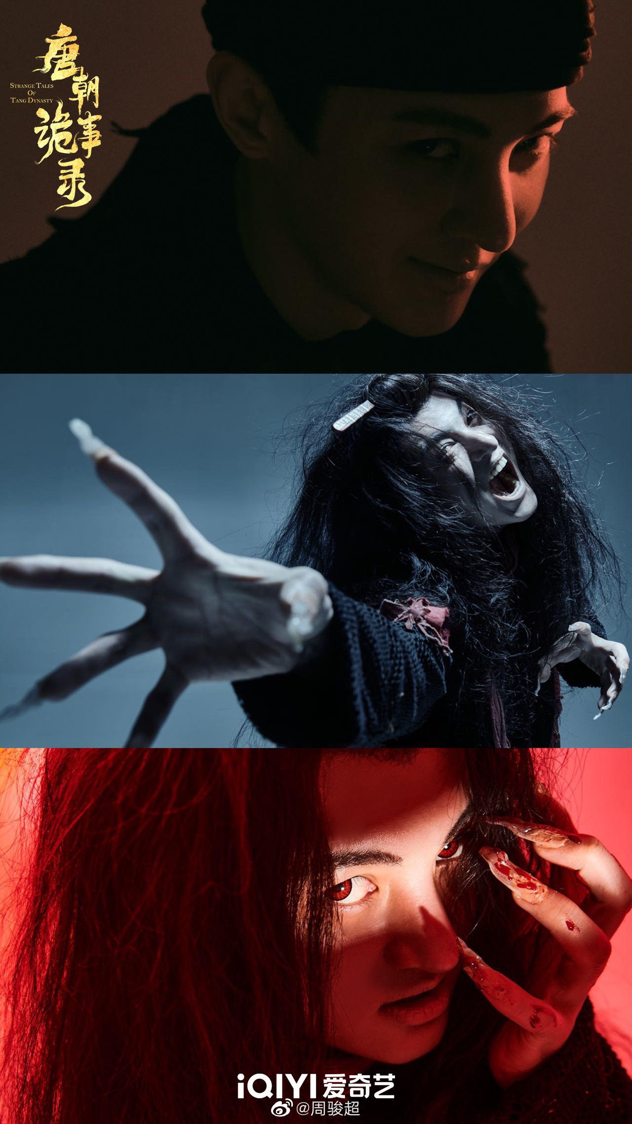 From Jiang Yulang to Liu Shiba in "Tang Wei", he always played the ...