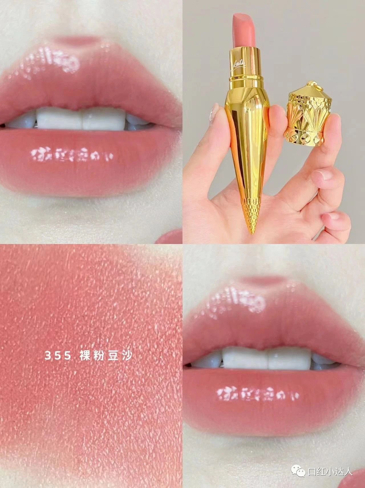 CL Gold Tube Queen #355, #013M and #005M three lipsticks, so good to ...
