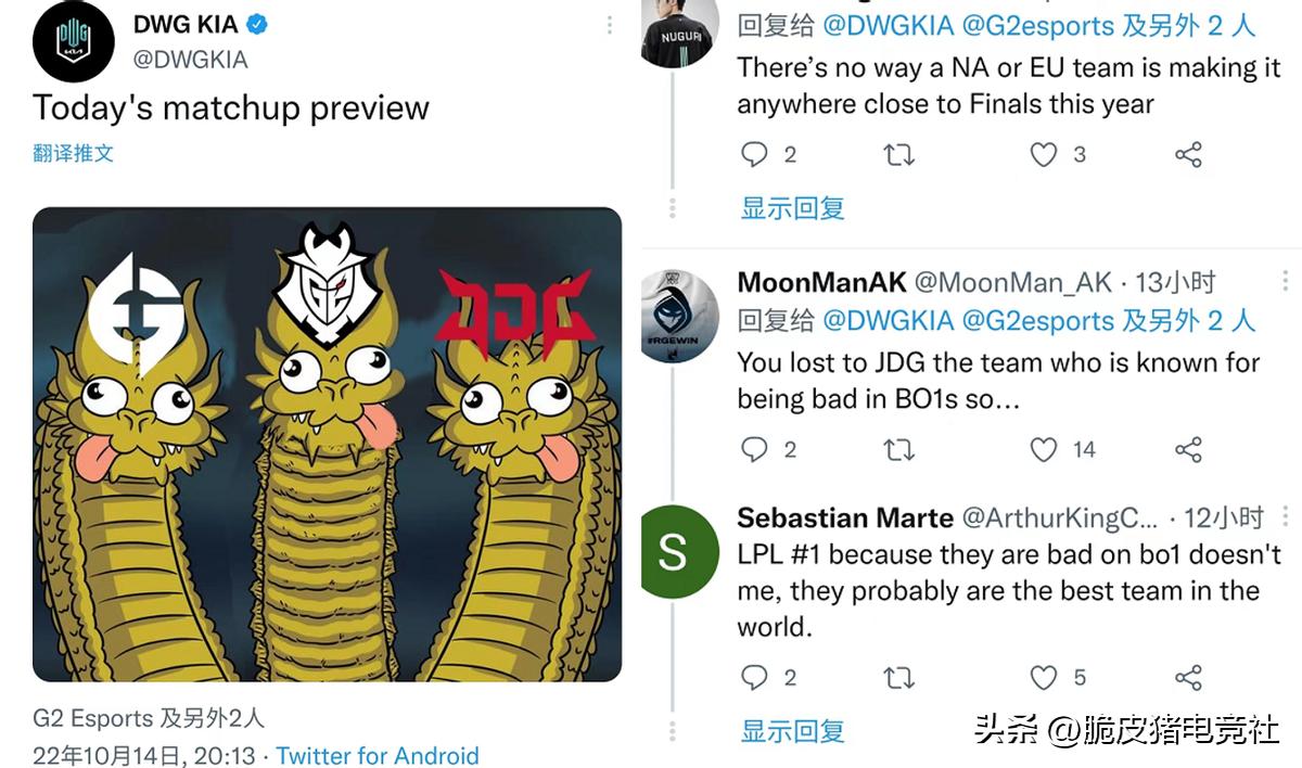 "Xu Xiu is too messy, BP is too stinky"!DK defeated JDG fiasco, the official push was ruthlessly ...