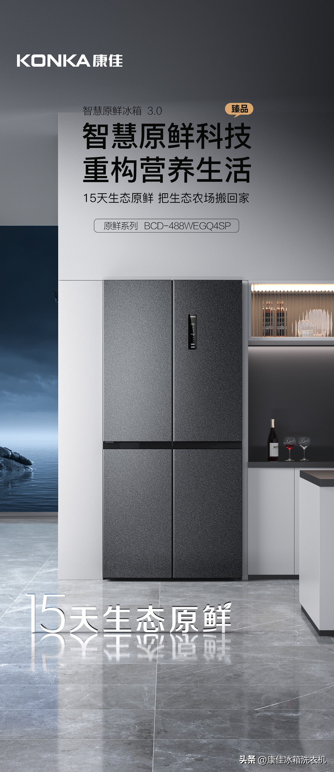 Stuck? The universal refrigerator formula that has been asked - iNEWS