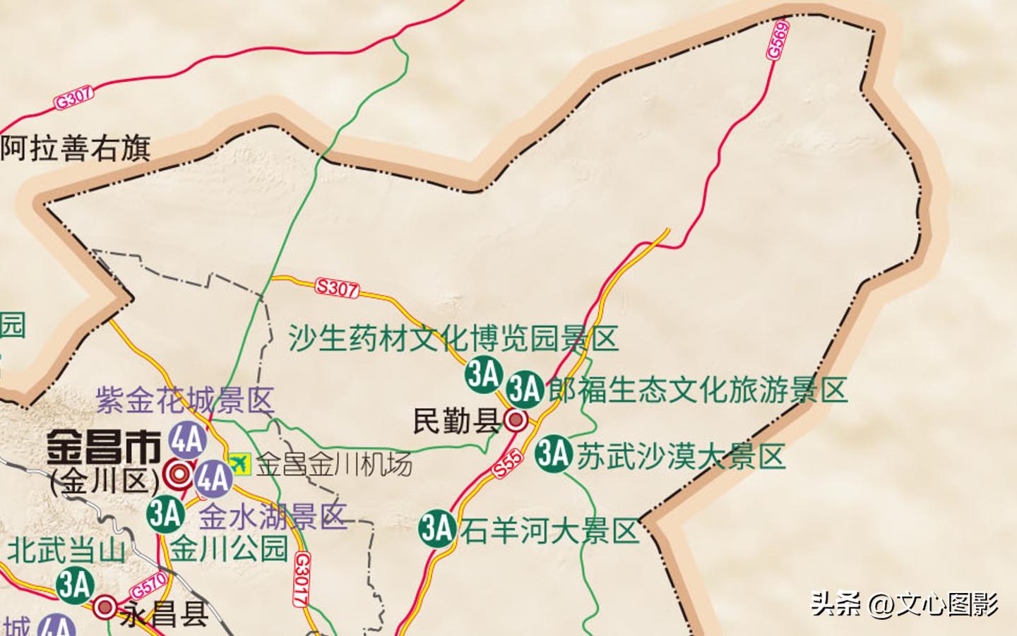 Is Suwu Sheep Land in Minqin, Gansu Province? - iNEWS