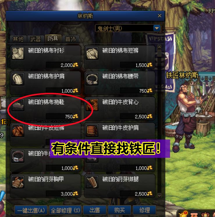 DNF: 100W for 2 Warrior Tickets?Get 50 map points in 5 minutes, easily ...