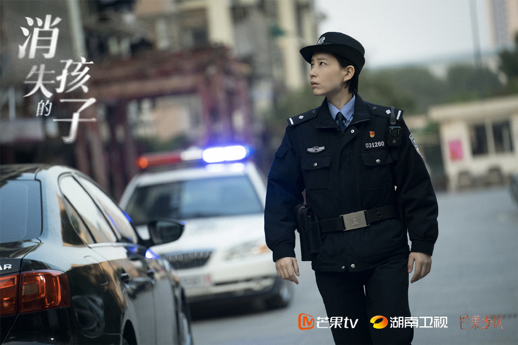 "Gone Child" premiered, with a strong sense of reality and suspense ...