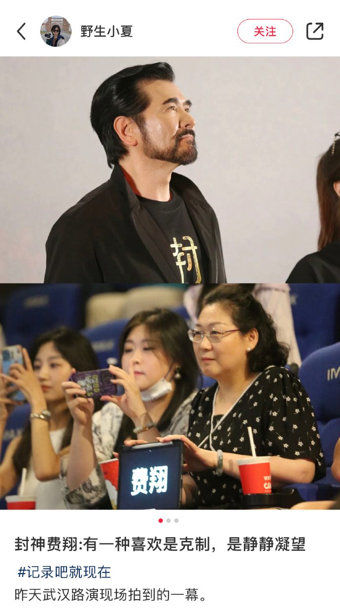 The first generation top class was actually an infatuated species! 62 ...