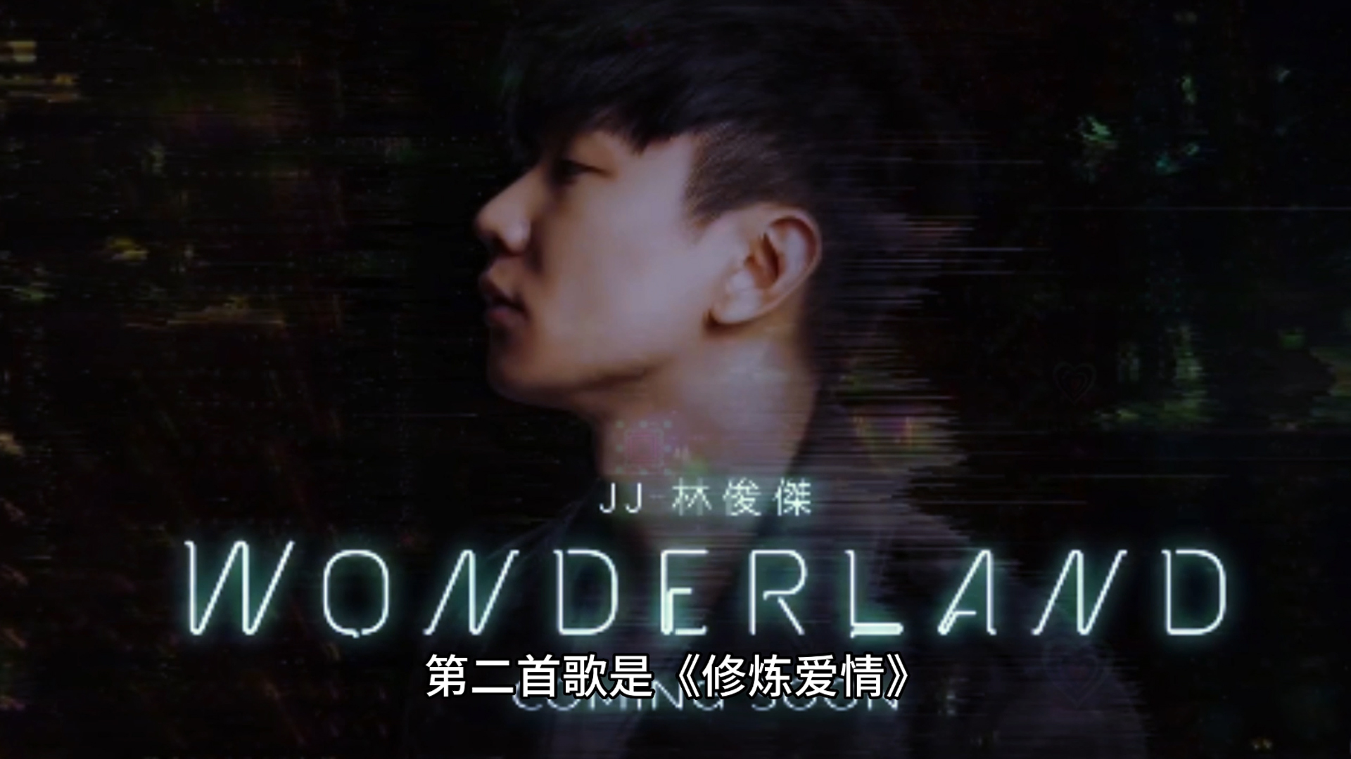 JJ Lin's 8 Classics: Time Witnesses, Sincere Music Touches People's ...
