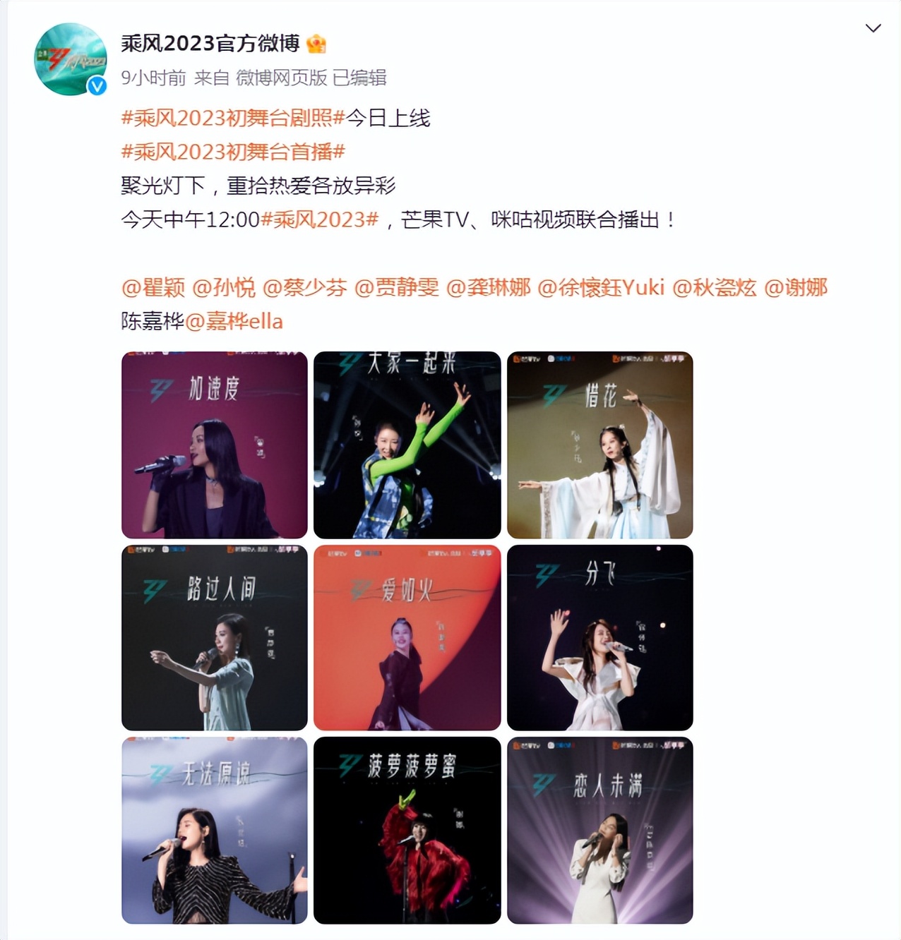 "Sister Lang 4" one man! Praise the high and step on the low, and the ...