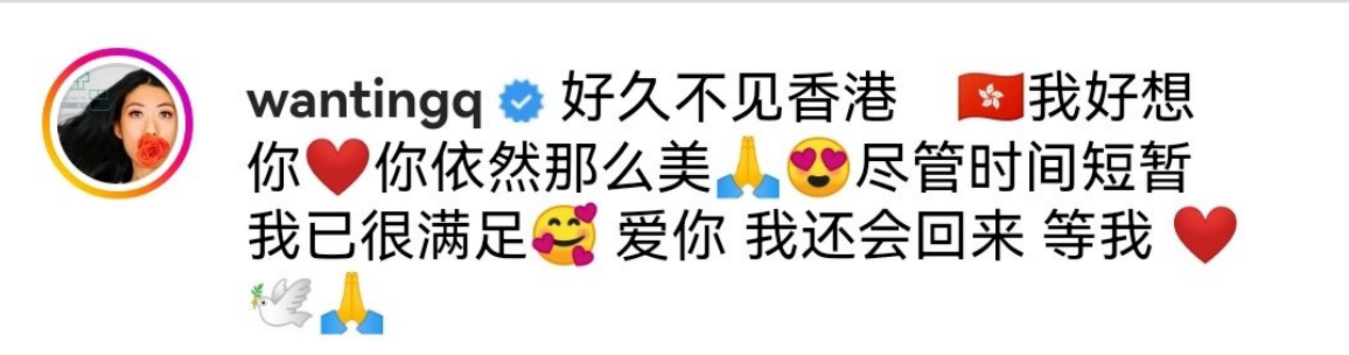 Qu Wanting, who squandered and embezzled huge sums of money overseas ...