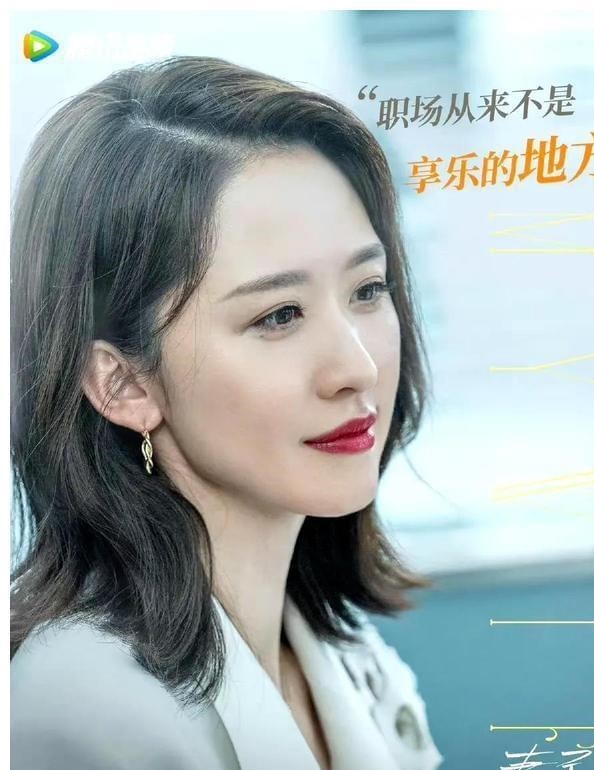The New World of Wife: Liang Yuan, who is so beautiful and sassy, is so likable - iMedia