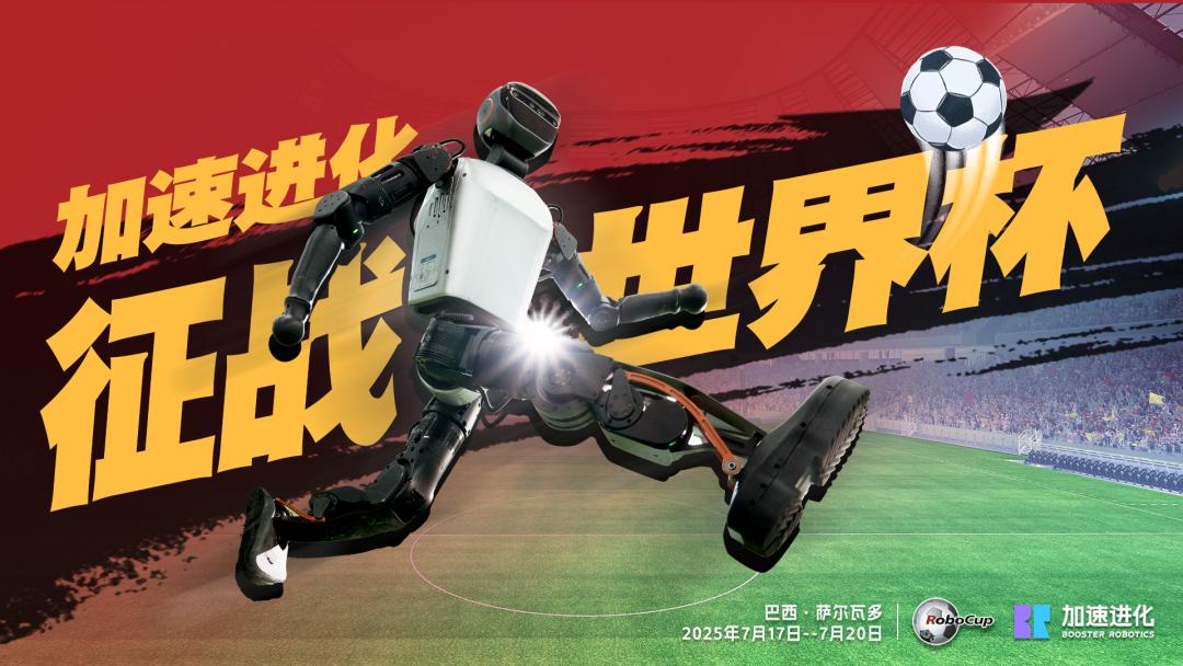 Historic breakthrough: Chinese team secured the first and second place ...