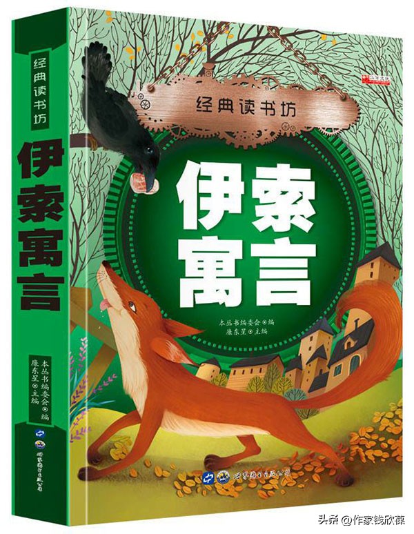 Who moved my work?"The Big Tiger and the Little Hedgehog" has been ...