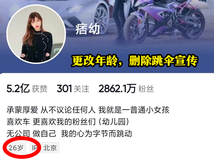 reverse! The ruffian Lu Wenchen did not break up, the two are suspected to have registered for ...