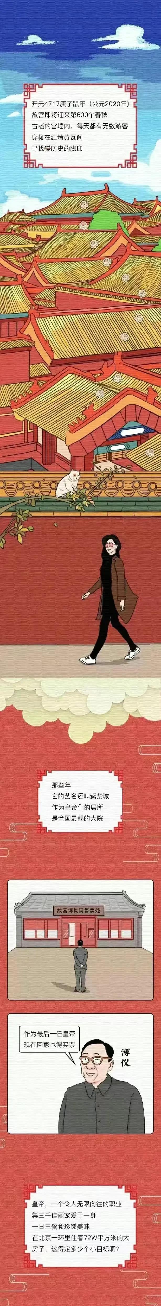 What did the ancient emperors do every day? It turns out that being an ...