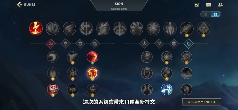 How to play League of Legends national server mobile game in North ...