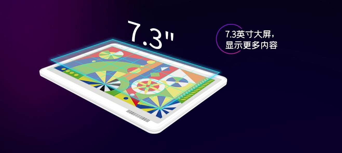 Colorful electronic label RS075 debuts - iMedia