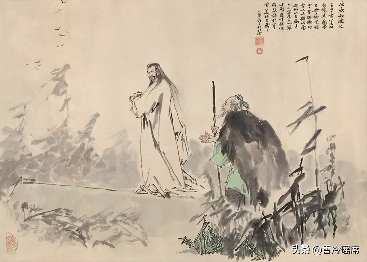 A Study of the Qu Family in the State of Chu in the Eastern Zhou ...